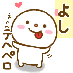 yoshi smile sticker – LINE stickers | LINE STORE