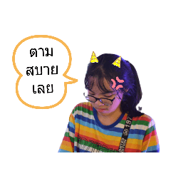 chili paste_20190613220627 – LINE stickers | LINE STORE