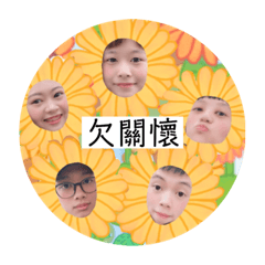 lonely family1 – LINE stickers | LINE STORE