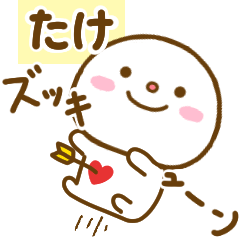 take smile sticker - Stiker LINE | LINE STORE