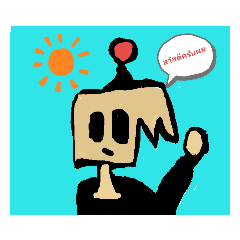 tar_20190615224912 - Stiker LINE | LINE STORE