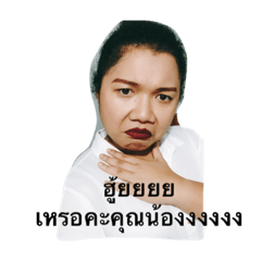 Pang is Pang – LINE stickers | LINE STORE