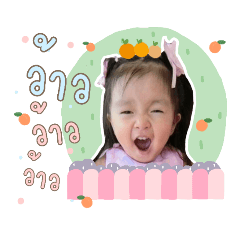 cute sister cool brother – LINE stickers | LINE STORE