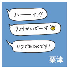 GOI.K s.l AWADU no.3038 – LINE stickers | LINE STORE