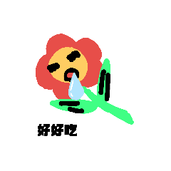 yummi_20190619111859 - LINE スタンプ | LINE STORE