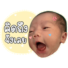 Prim_20190620180704 – Stickers LINE | LINE STORE