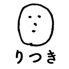 RITSUKI NUME no.4437 – LINE stickers | LINE STORE