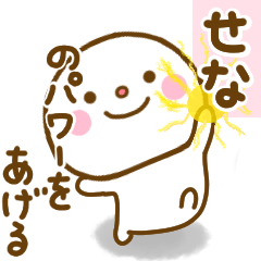 sena smile sticker - Stiker LINE | LINE STORE