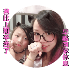 Guo family – LINE stickers | LINE STORE