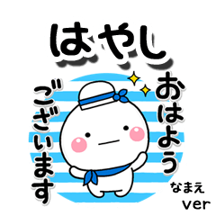 hayashi_onn – LINE貼圖 | LINE STORE