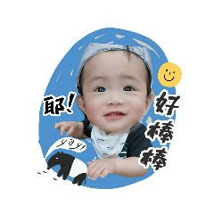 bighead rong baby's life - Stiker LINE | LINE STORE