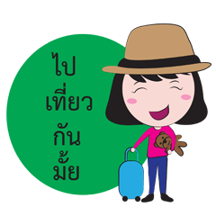 prissy – LINE stickers | LINE STORE