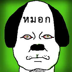 mok pretty dog sticker !!!!!?! – LINE stickers | LINE STORE