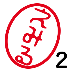 EMIRU 2 by t.m.h no.3349 – LINE stickers | LINE STORE