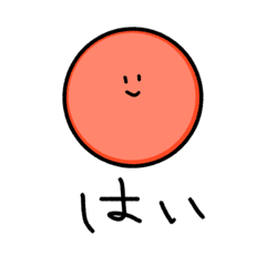 Circle Boy Square Boy Triangle Girl – LINE stickers | LINE STORE