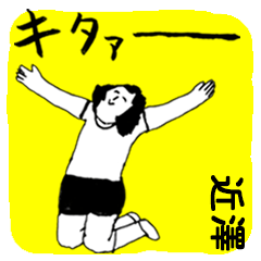 CHIKAZAWA majiyabai no.8610 – LINE貼圖 | LINE STORE