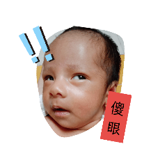 lin mang ko_20190629032729 - LINE スタンプ | LINE STORE