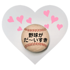 yanai kingyo daikou_20190623153301 | Yabe-LINE貼圖代購 | 台灣No.1，最便宜高效率的代購網