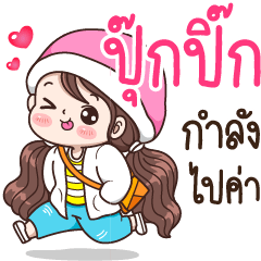 Pookpik : On The Way – LINE stickers | LINE STORE