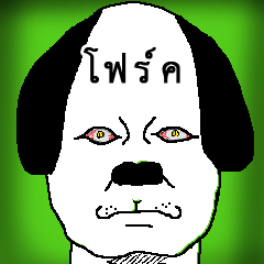 fok pretty dog sticker !!! – Stickers LINE | LINE STORE