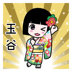 Zashiki-warashi Name [Tamaya] - Stiker LINE | LINE STORE