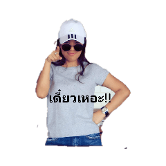 Bever_20190703124642 – LINE stickers | LINE STORE