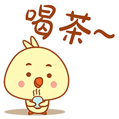 Singlish Sticker Pack II (Chinese) - LINE スタンプ | LINE STORE