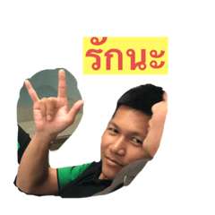 toffy man v.1 – LINE stickers | LINE STORE