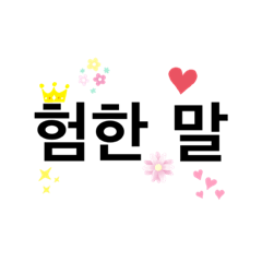 Plz_me2 – LINE stickers | LINE STORE