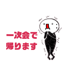 ume-chan_20190701191305 – LINE貼圖 | LINE STORE