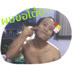 Haha ep1 – LINE stickers | LINE STORE