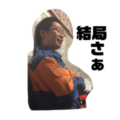 jaya_20190706140921 – LINE stickers | LINE STORE