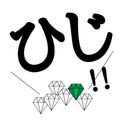 stone (green) – LINE stickers | LINE STORE