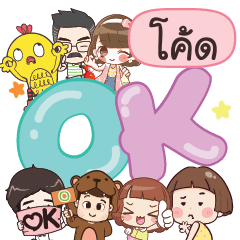 CODE OK na U – LINE stickers | LINE STORE