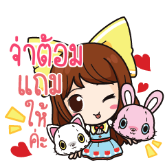 JATOM Online Seller - LINE スタンプ | LINE STORE