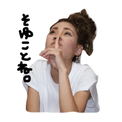 ono stamp1 - LINE スタンプ | LINE STORE