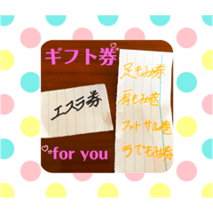 ICHIRI_20190707232147 – สติกเกอร์ LINE | LINE STORE