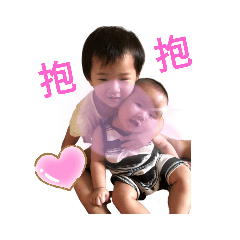 YU_20190709140307 – LINE stickers | LINE STORE