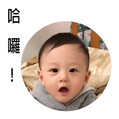 Kai di and Qiqi 2 - LINE スタンプ | LINE STORE