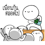 Circle Dukdik: Animated 3 – LINE stickers | LINE STORE