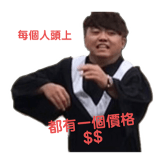 Chiang Yu-Jen – LINE stickers | LINE STORE