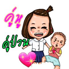 Paula & Phupha - LINE スタンプ | LINE STORE