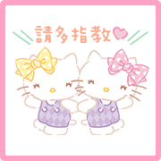 Hello Kitty Fighting Stickers – LINE stickers | LINE STORE