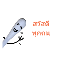 lim_20190714103849 – LINE stickers | LINE STORE