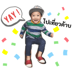 my name is Sebastian. – LINE stickers | LINE STORE