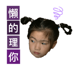 Emma Qiu_20190718133458 - Stiker LINE | LINE STORE