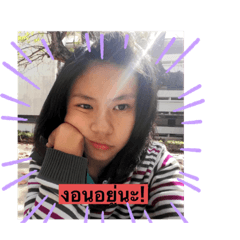 My name is Nunn - Stiker LINE | LINE STORE