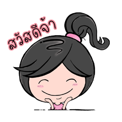Sawaddee 1 - Stiker LINE | LINE STORE