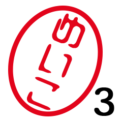 MEIKO 3 by t.m.h no.4024 – Stickers LINE | LINE STORE