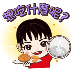 Steamed bread brothers – LINE stickers | LINE STORE
